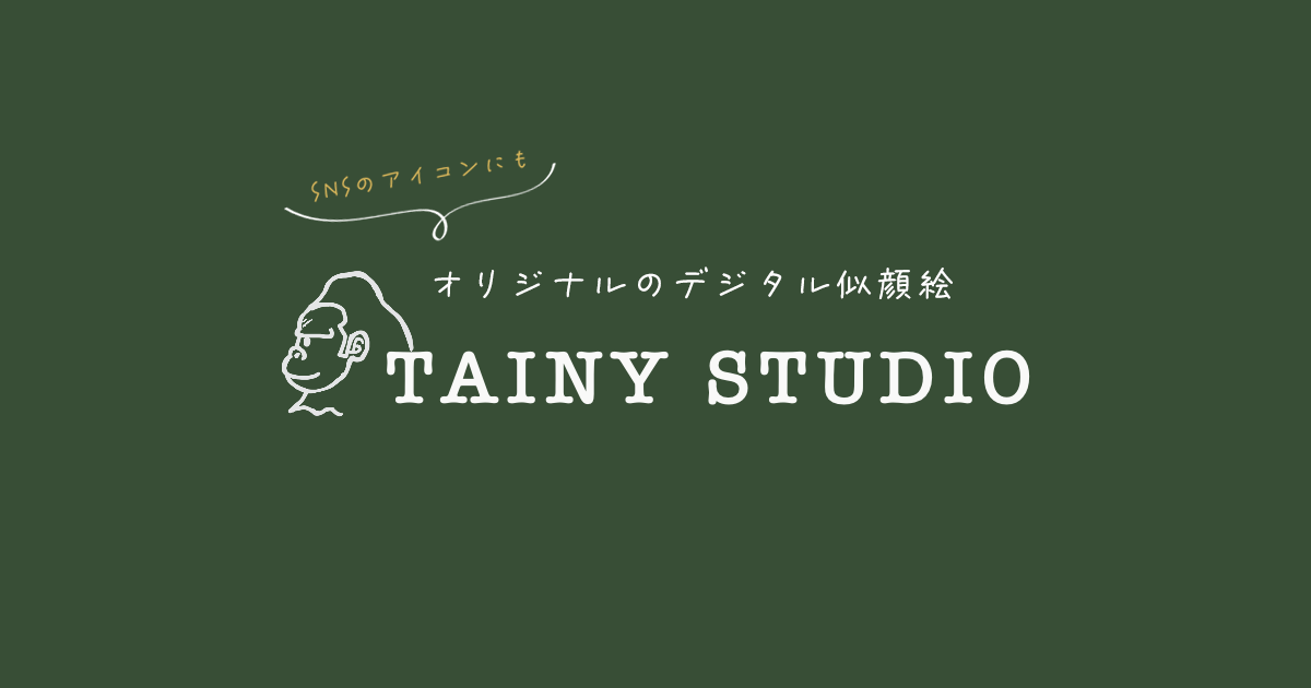 TAINY STUDIO